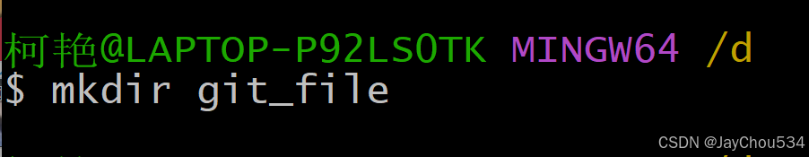 git的安装_git2.23.0安装教程-CSDN博客
