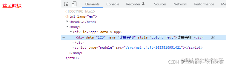 Vue3 - $attrs_vue3 $attrs-CSDN博客