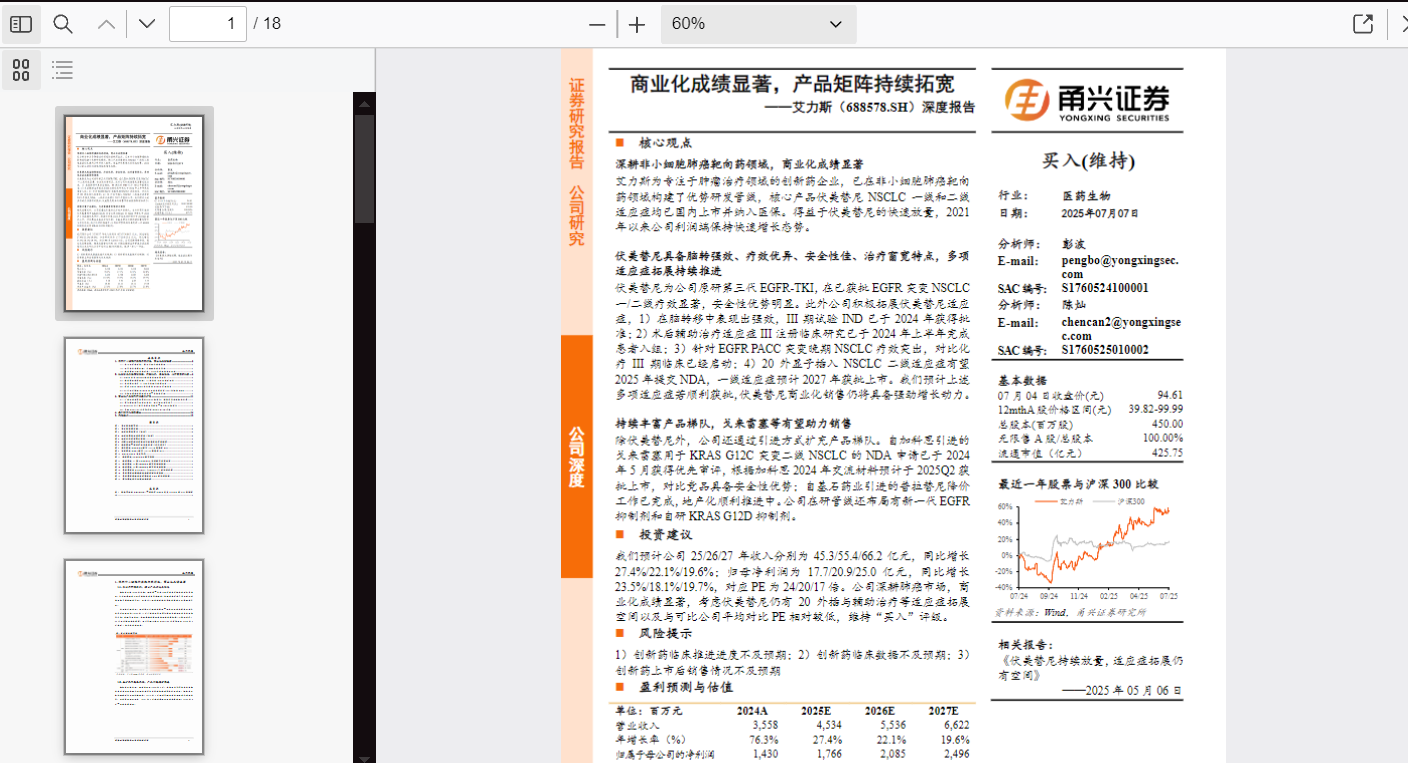 Docling学习笔记(含本地部署教程)_docling本地部署-CSDN博客