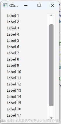 QScrollArea 宽度设置_qt设置滚动条宽度-CSDN博客