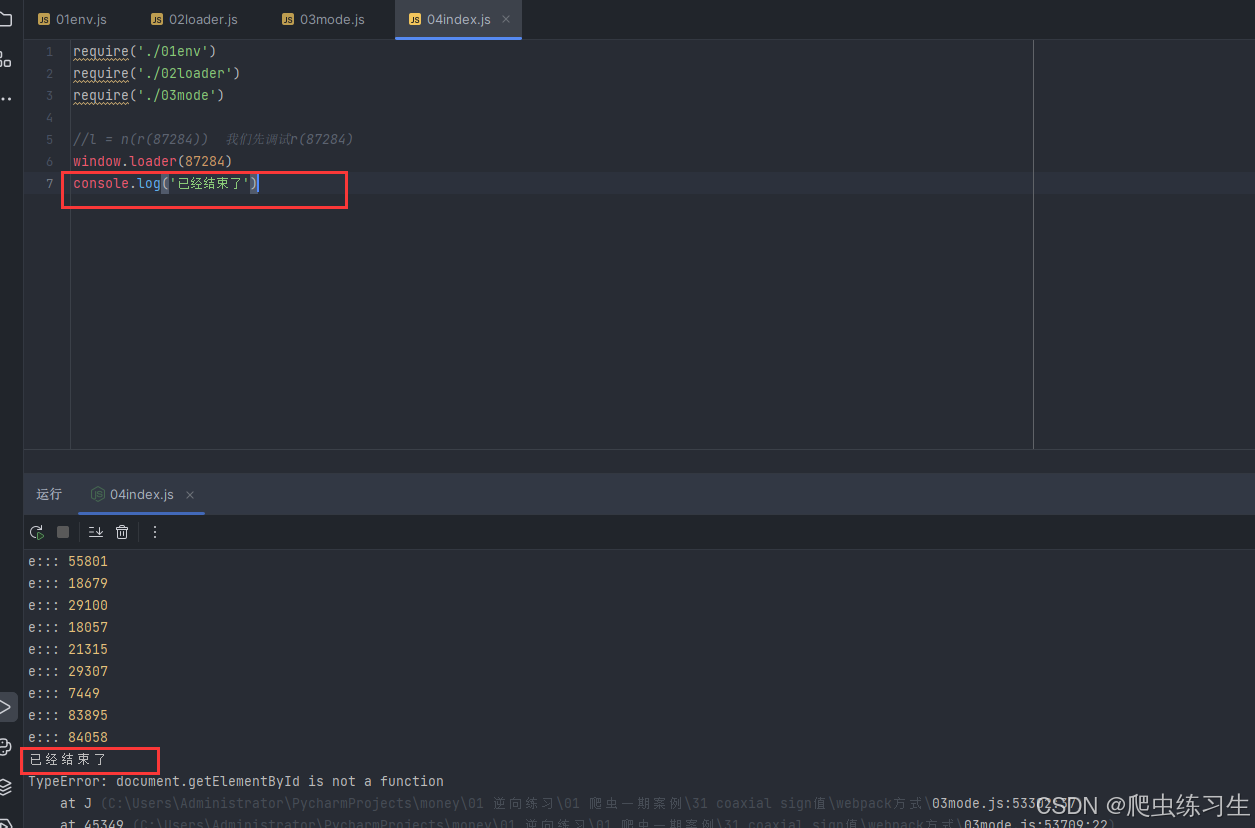 digikey得捷s参数逆向_digikey 逆向-CSDN博客