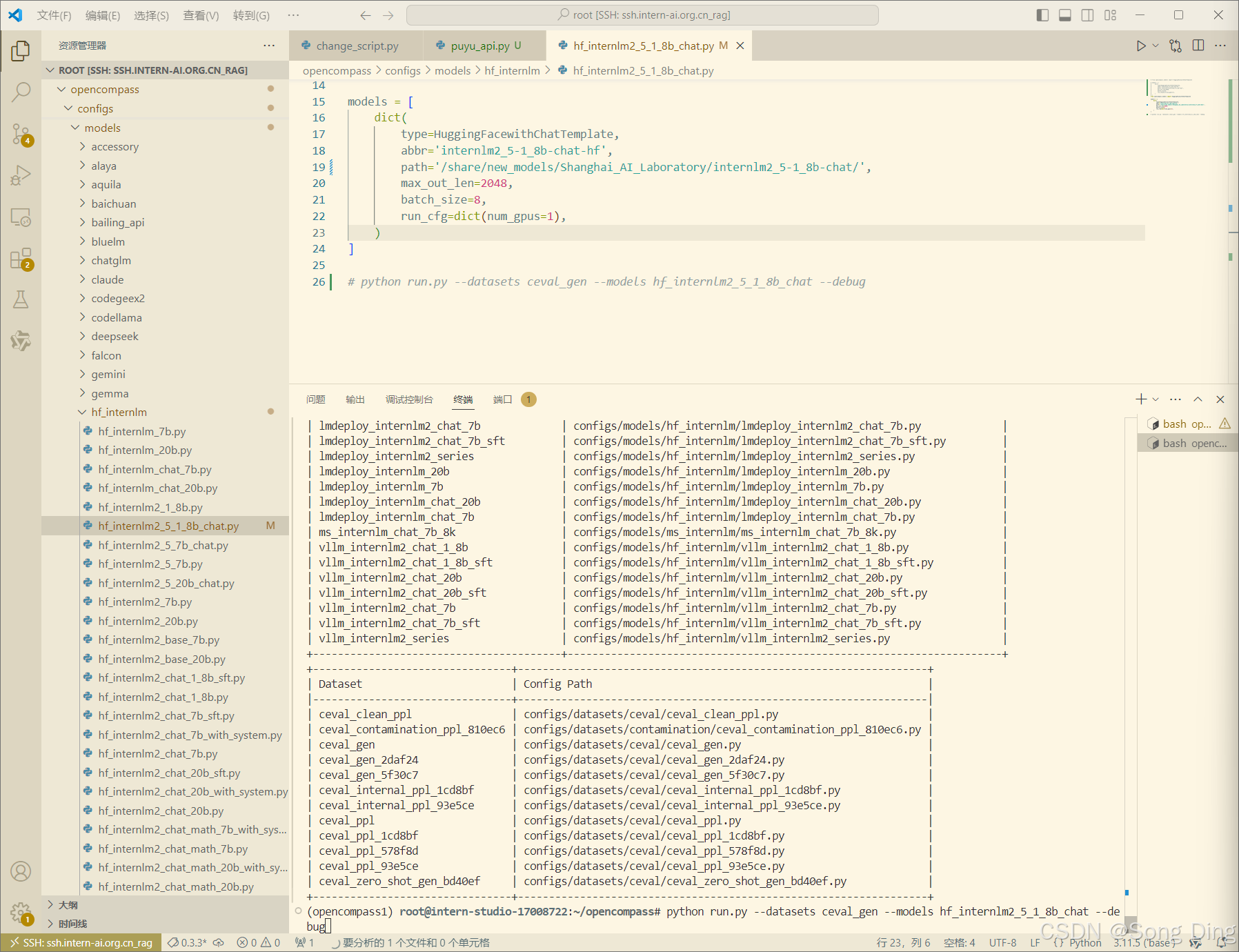 L1G6000闯关作业提交-CSDN博客