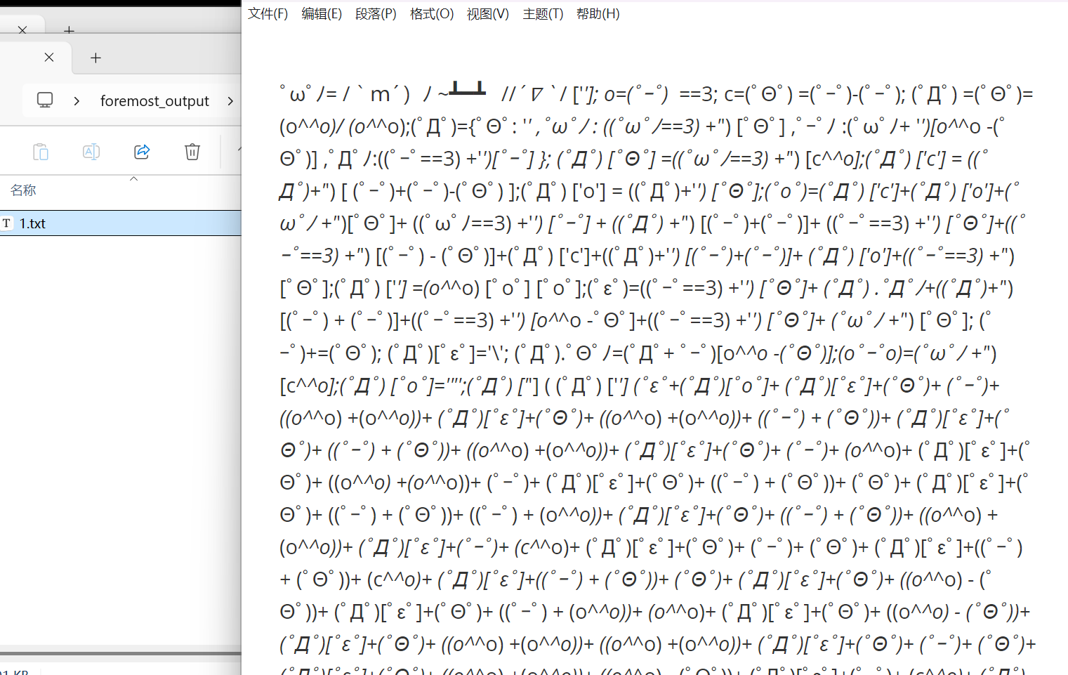 buuctf Misc(杂项) [SUCTF2018]single dog-CSDN博客
