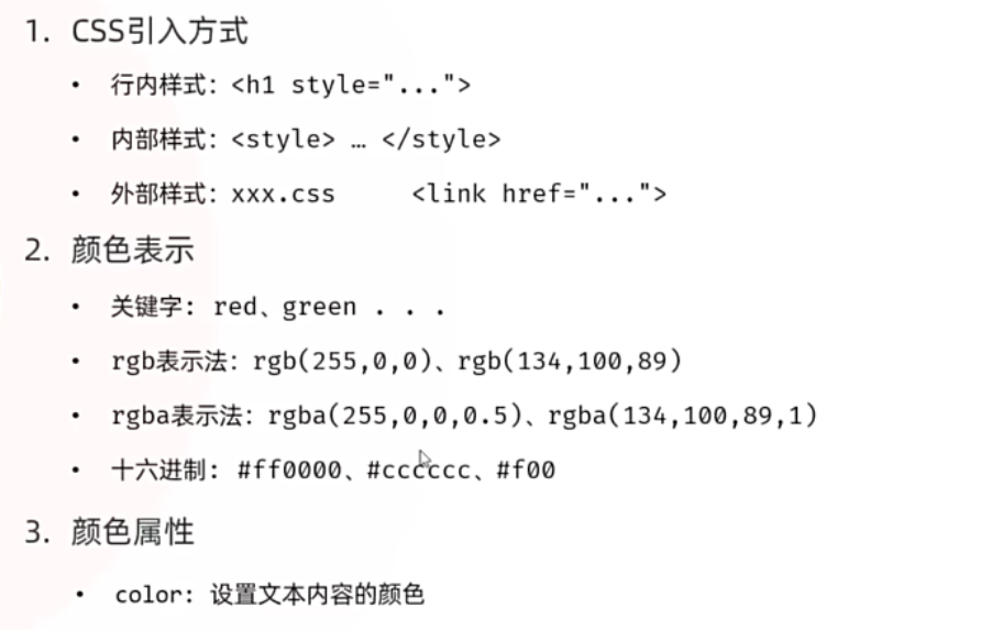 Day01 HTML+CSS-CSDN博客