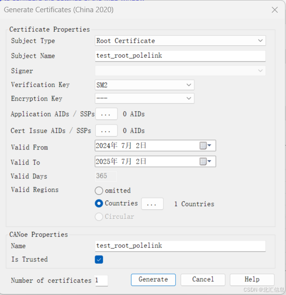 C-V2X安全证书：保障车路云系统通信安全的关键——车路云一体化系统与C-V2X安全证书|车路云一体化系统的跨域互信互认机制|跨域身份互认体系 ...