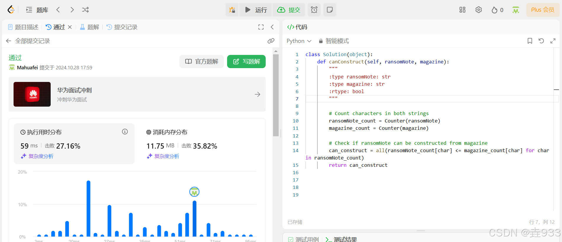 第四期书生大模型实战闯关（L0G2000）-CSDN博客