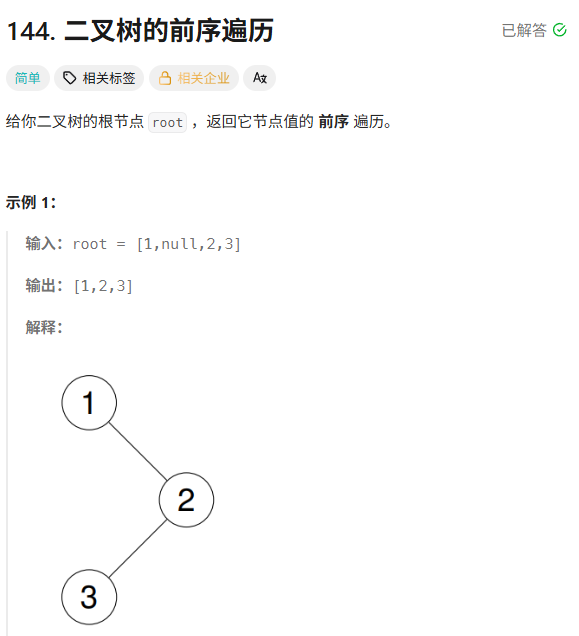 [Python]代码随想录Day12-CSDN博客