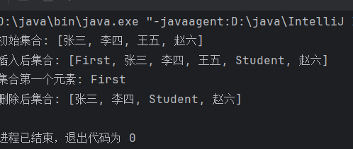 38-第七章：集合（7.1-7.4）-CSDN博客