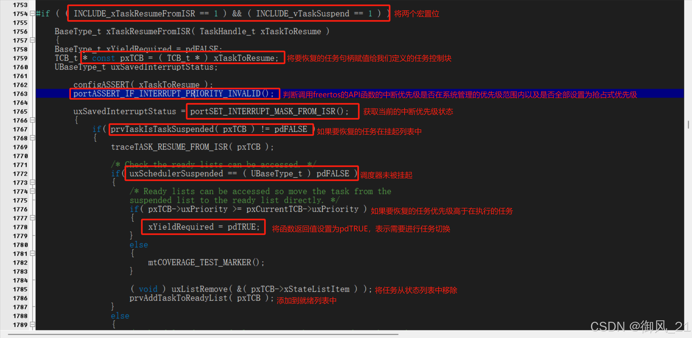Freertos——任务挂起、任务恢复api函数使用及内部实现剖析freertos挂起任务 Csdn博客