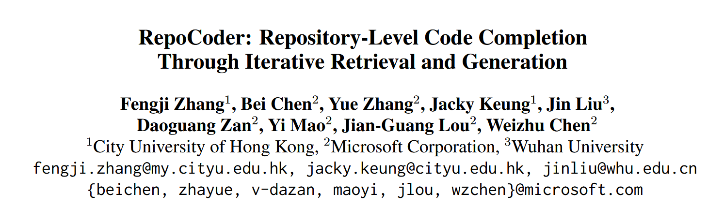 翻译：RepoCoder: Repository-Level Code Completion Through Iterative Retrieval and Generation-CSDN博客