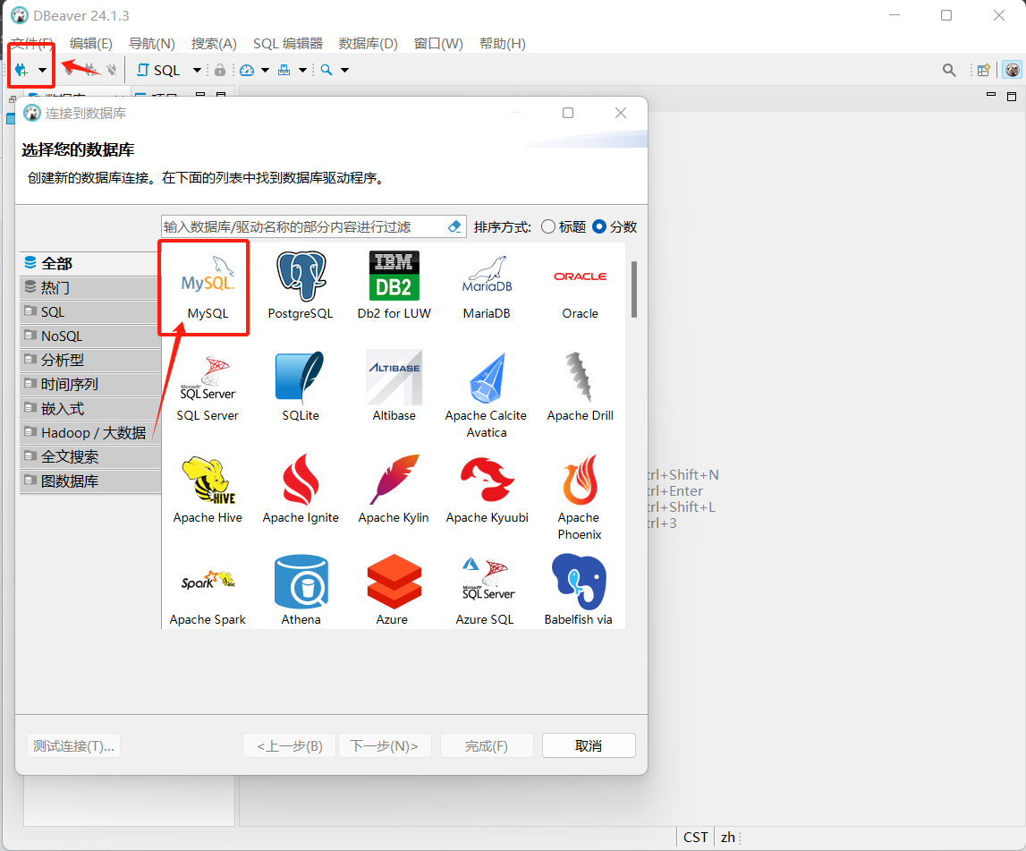 Vue3 + Egg.js + WebSocket + MySQL 实现数据传输_egg.js websocket-CSDN博客