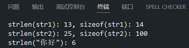 37 C 语言字符串基础操作函数详解：strlen、strcpy、strncpy、strcat、strncat、strcmp、strncmp_strlen strcpy strcmp ...