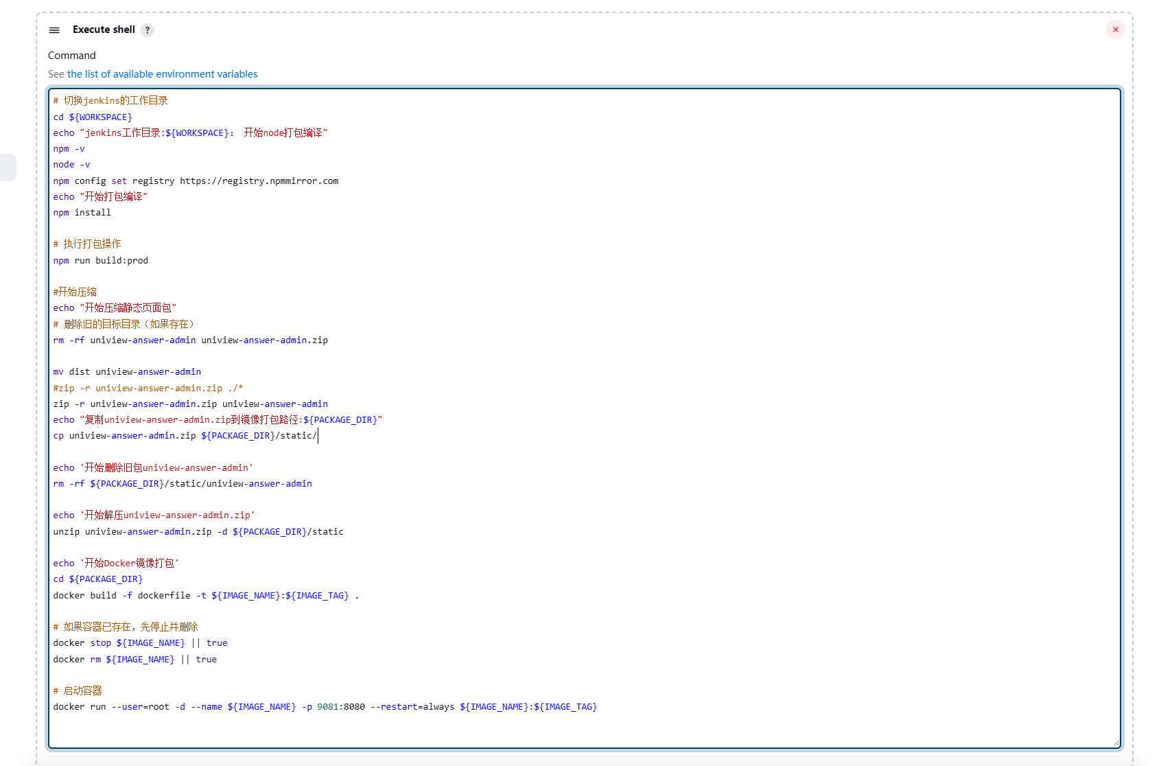 使用docker部署nginx镜像（融合前端界面）_dockerfile构建nginx镜像-CSDN博客
