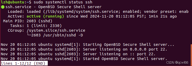 基于vmware的ubuntu与vscode建立ssh链接使用visual Code连接ubuntu Csdn博客