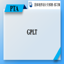 L2-015 互评成绩-CSDN博客