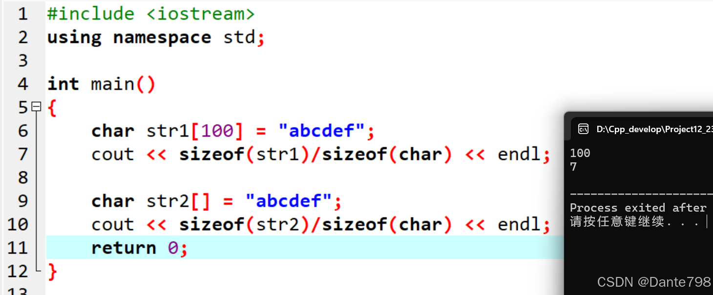 【C/C++】字符数组和string字符串：从C语言到C++的演变_string字符串数组-CSDN博客
