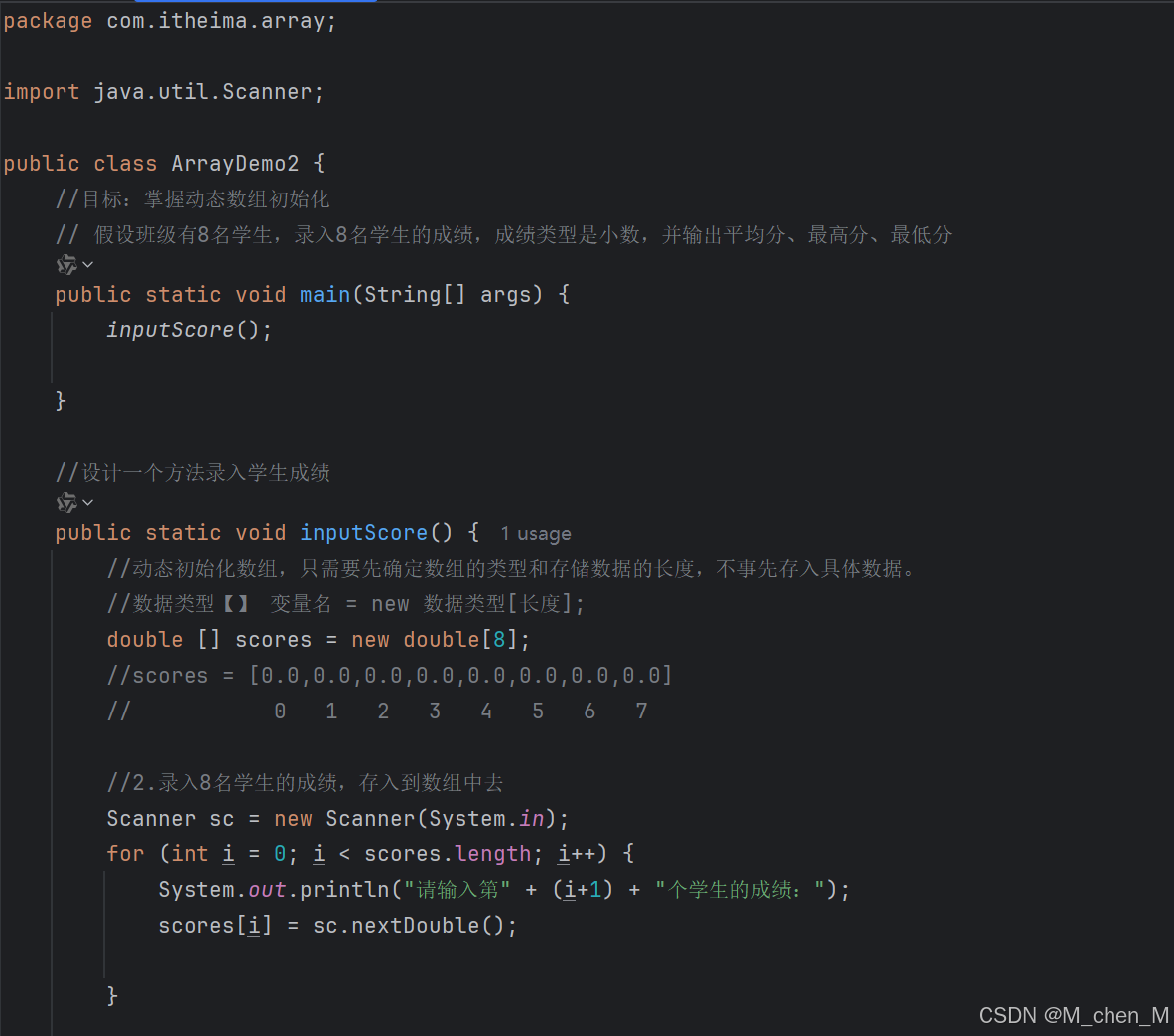 Java学习Day04:数组——静态初始化和动态初始化（案例：随机点名+录入成绩）-CSDN博客