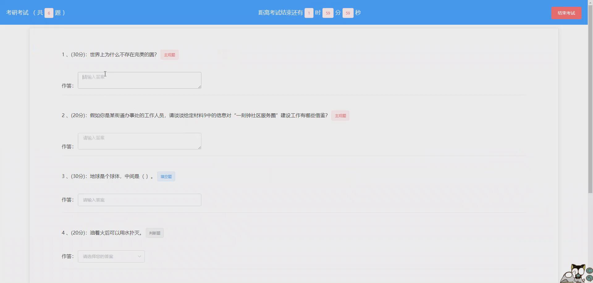 python公务员应届生复习备考平台 d928l_ -Pycharm Flask Django毕业设计成品源码-CSDN博客