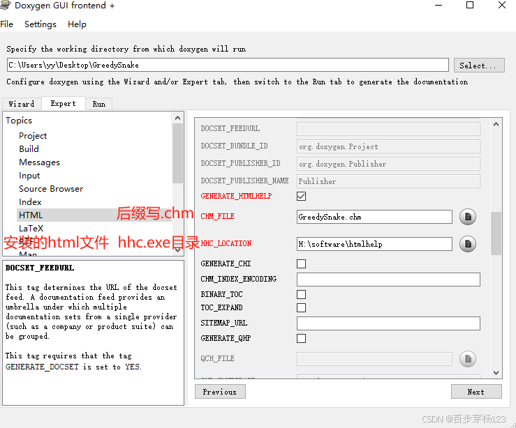 Doxygen 自动生成类图使用_doxygen使用教程-CSDN博客
