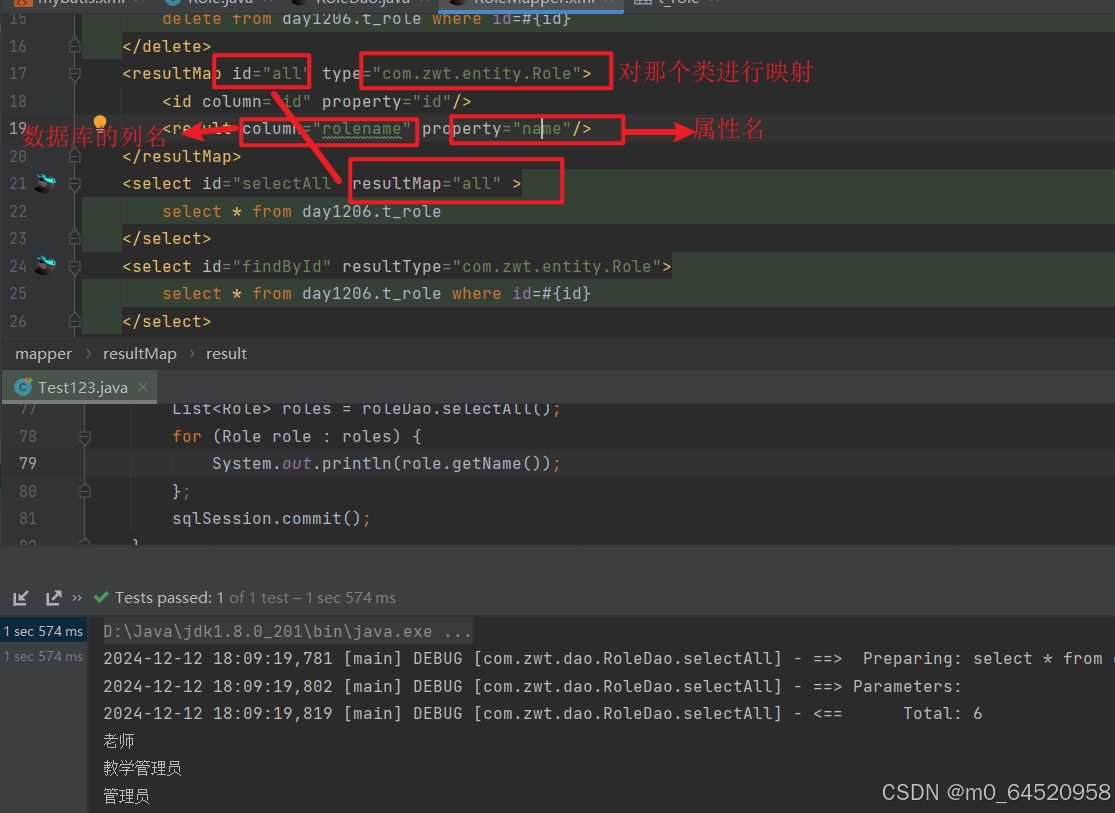 关于mybaties使用2_mybatis的resulttype可以使用map吗-CSDN博客