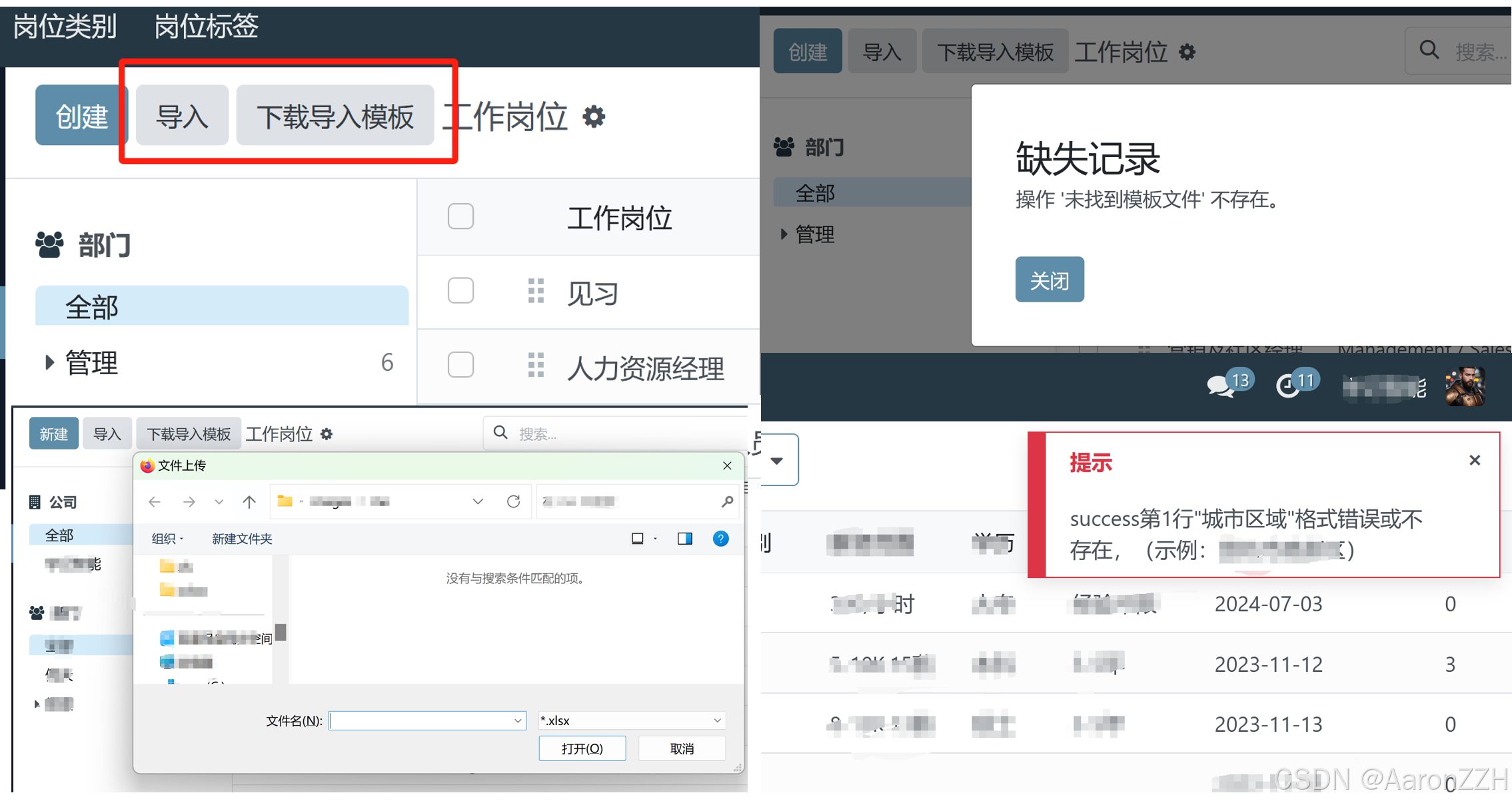 Odoo17 自定义组件：Tree 视图导入按钮_odoo 导入-CSDN博客