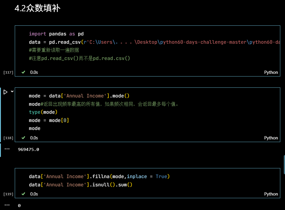 Python训练营打卡学习Day4-4.25-CSDN博客
