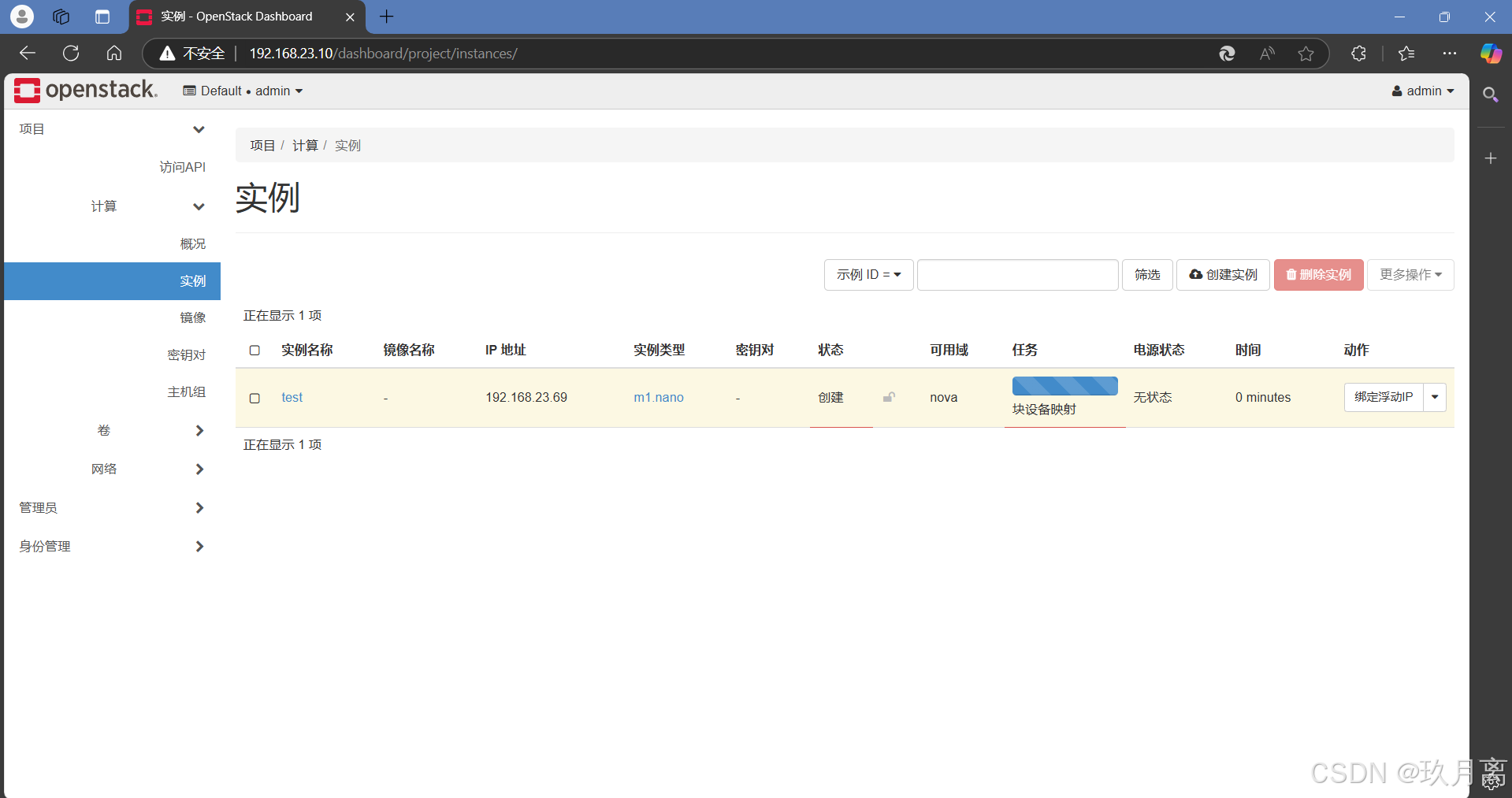 openstack搭建报错-No valid host was found-CSDN博客