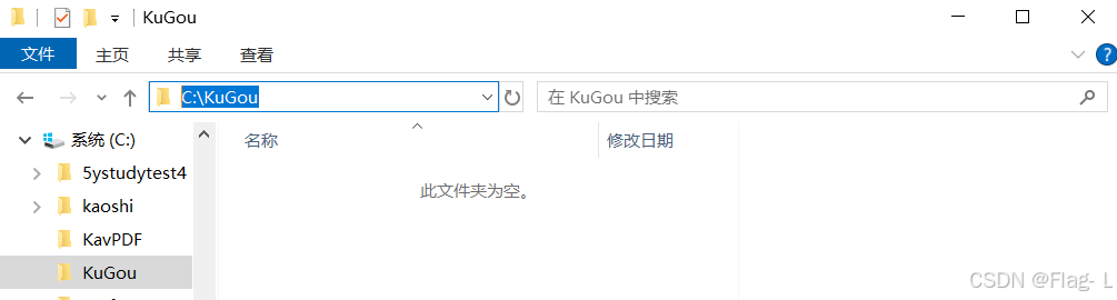 在cmd命令提示符中到达指定路径或文件夹cmd到指定文件夹 Csdn博客