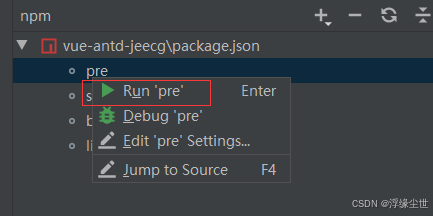 idea运行vue项目及Node.js的安装_idea安装nodejs插件-CSDN博客