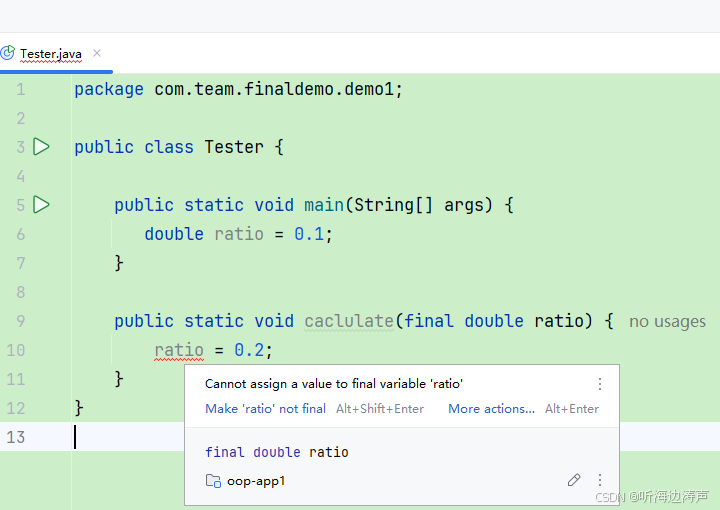 java：final关键字、类常量_java类的final什么意思-CSDN博客