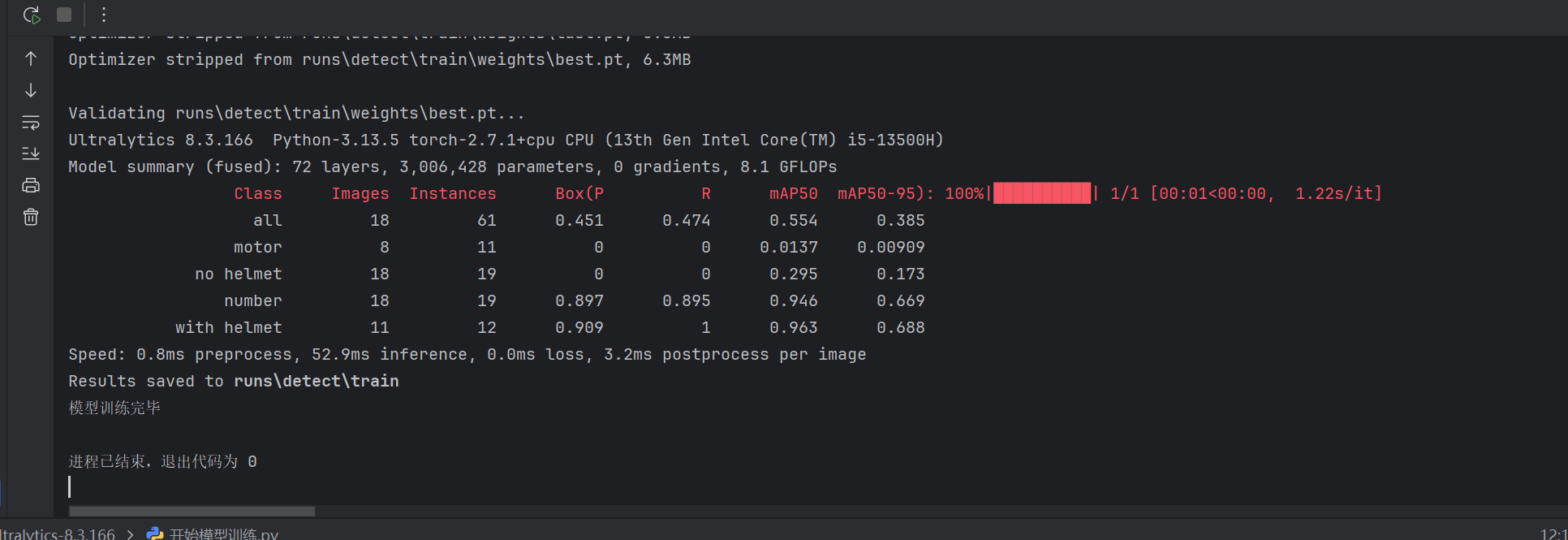 在神经网络中训练数据集，yolov8训练自己的数据集以及unet训练自己的数据集_pytorch-unet训练数据集-CSDN博客