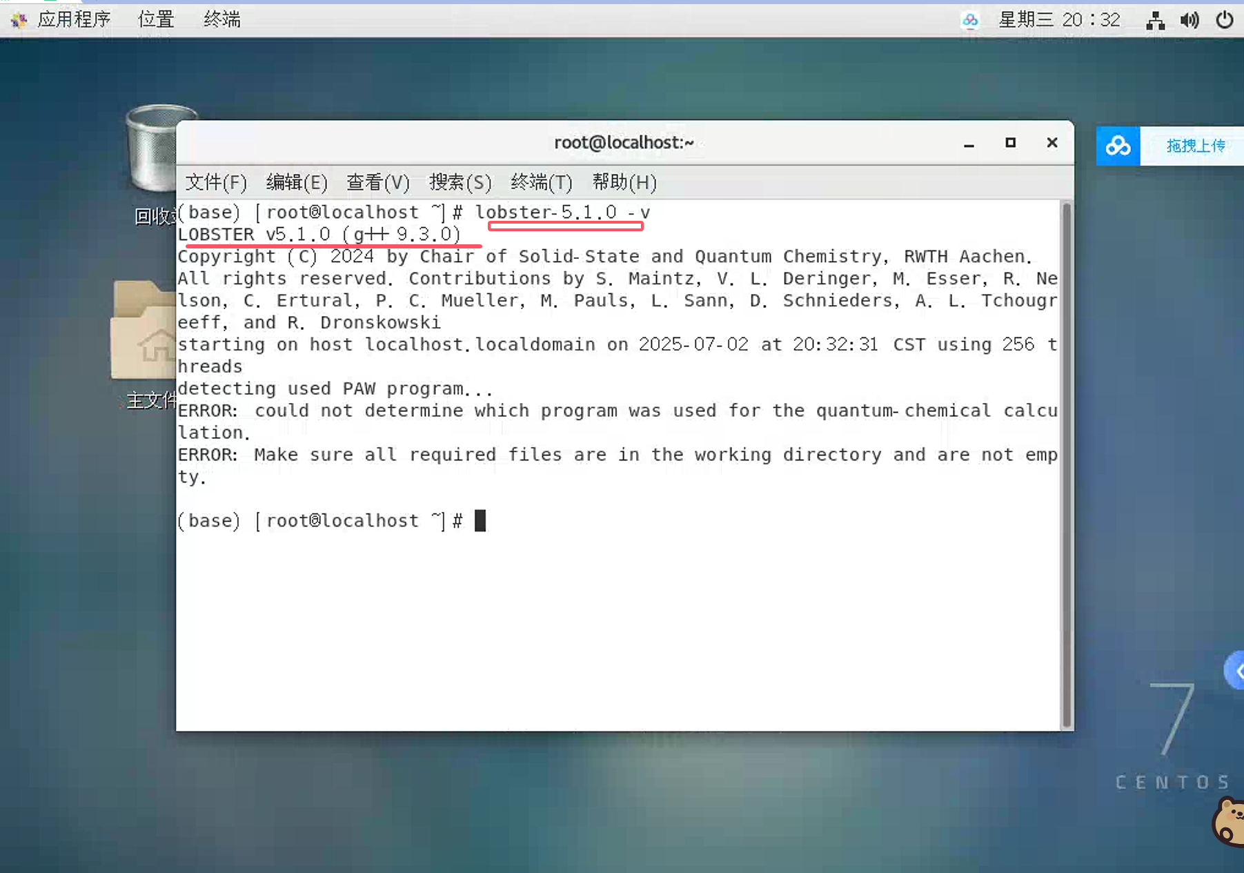 VASP 安装与插件集成终极指南：第一性原理计算从入门到高阶 _p4vasp-CSDN博客