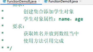 Java方法引用-CSDN博客
