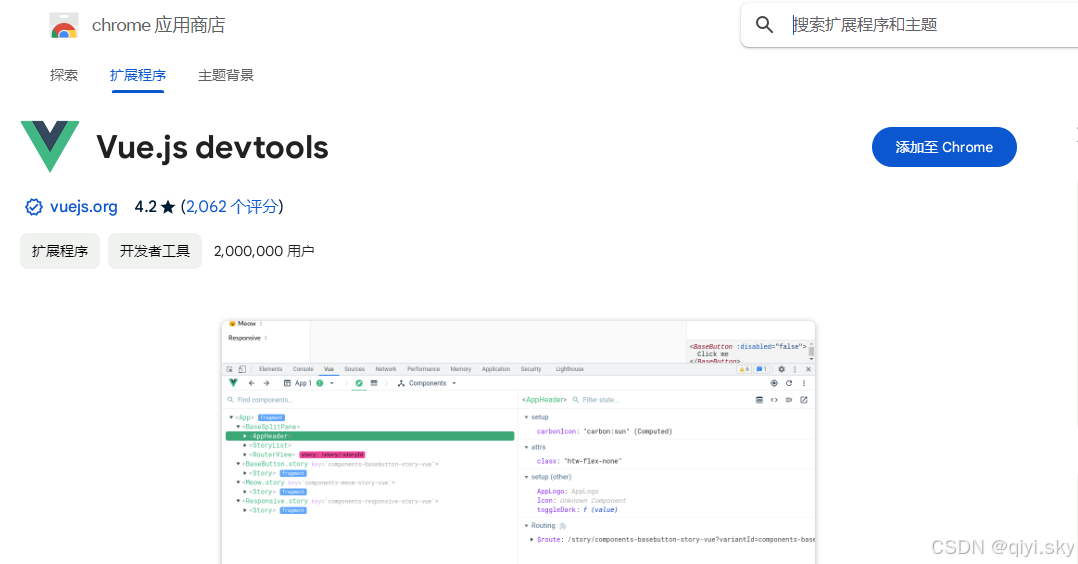 JavaWeb——Vue（1/3）：Vue介绍、Vue快速入门_java项目开源前端框架vue-CSDN博客
