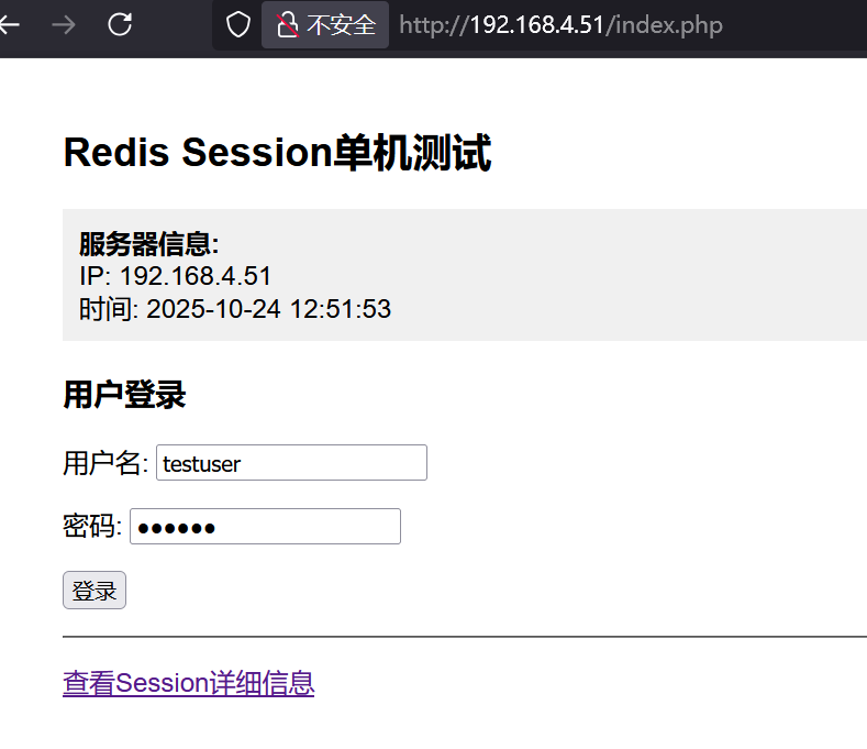 Redis替代Memcache实现Session共享-CSDN博客