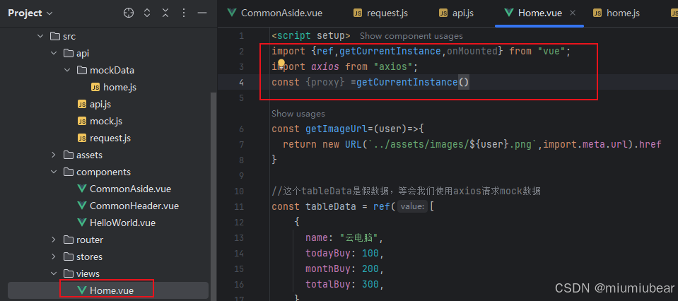 手把手搭建vue前后端管理系统-axios的二次封装，进行统一管控（十一）_await proxy.$apis-CSDN博客