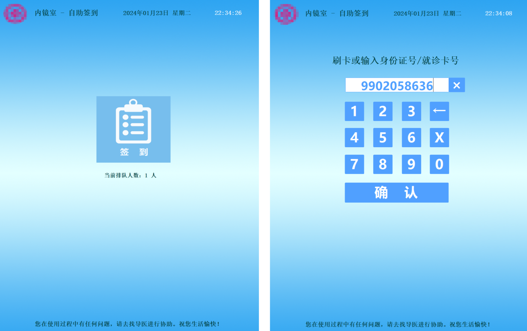 医院排队叫号分诊管理系统6端(分诊端管理端医生叫号端科室大屏端诊室小屏端自助签到机端)智能医院分诊叫号系统业务架构 Csdn Csdn博客
