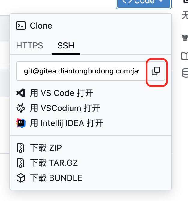 使用gitea拉取代码时https可以，但是ssh却不可以_gitea ssh-CSDN博客