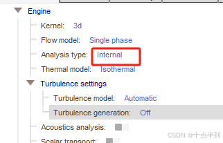 XFlow教程（4）_xflow涡流怎么处理-CSDN博客