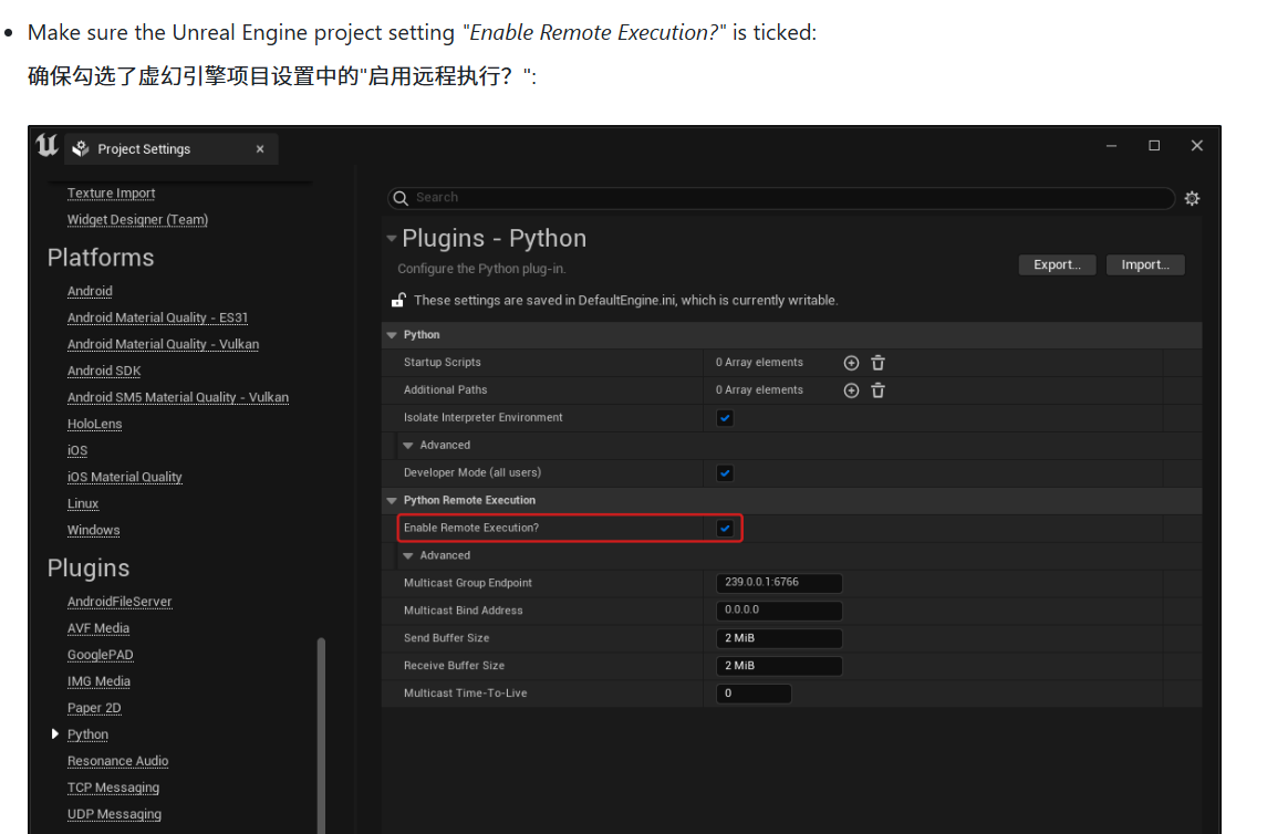 ue python二次开发启动教程+ 导入fbx到指定文件夹-CSDN博客