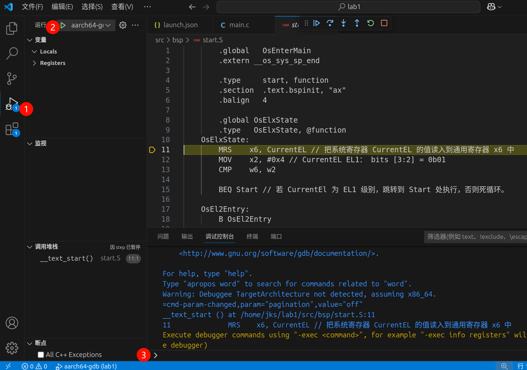 HNU操作系统lab1无伤速通_python_jiang_sanmu-DeepSeek技术社区