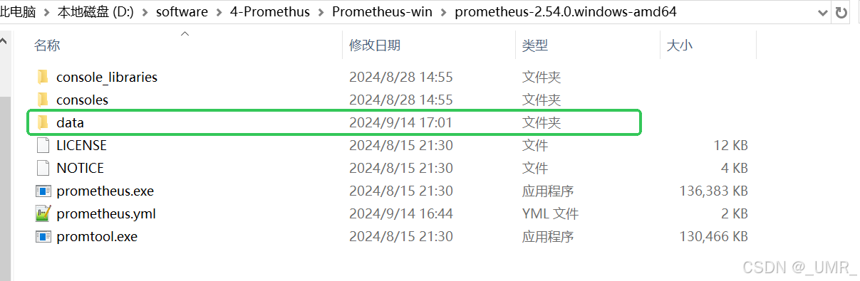 Prometheus初步认知_promethus-CSDN博客
