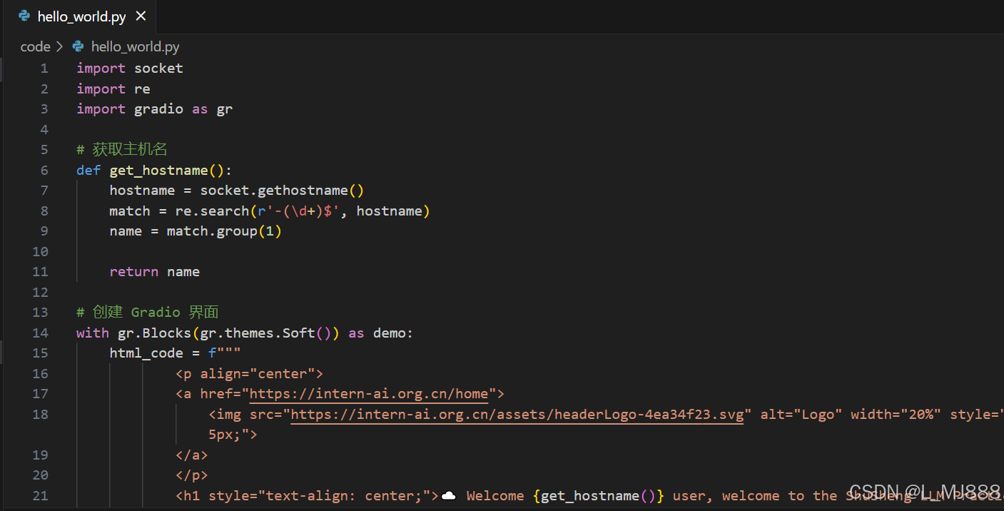 Intern实战营-L0-Linux-CSDN博客