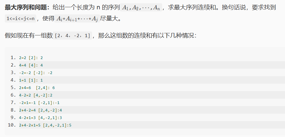 头歌——算法设计与分析（实验二 分治法）头歌实验算法设计与分析 Csdn博客