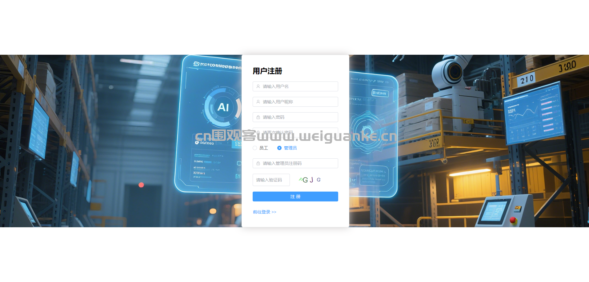 车间物资调度系统 springboot vue java-CSDN博客