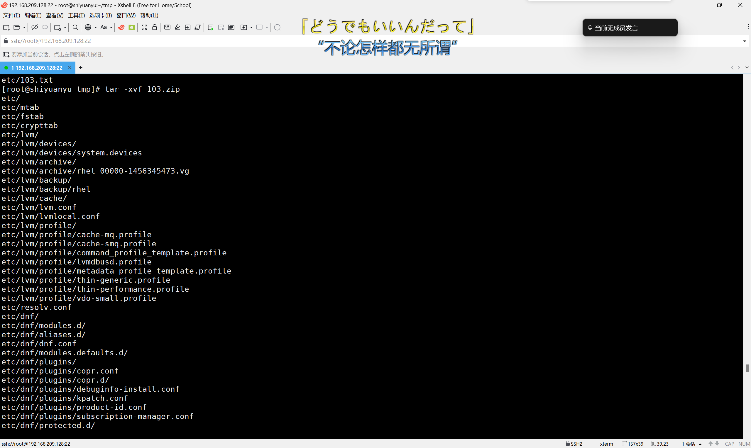 RHCSA作业2-CSDN博客
