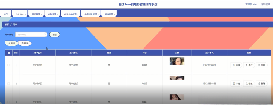 Javaphpnodejspython基于java的电影智能推荐系统【2024年毕设】 Csdn博客