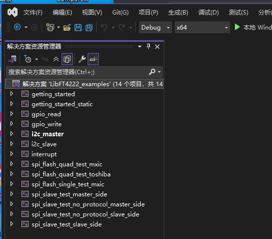 基于Visual Studio 开发FT4222 发送I2C数据_ft4222驱动-CSDN博客