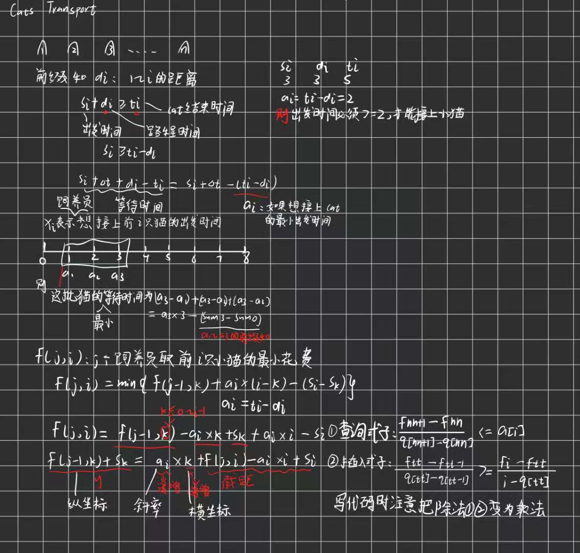 CF311B Cats Transport-CSDN博客