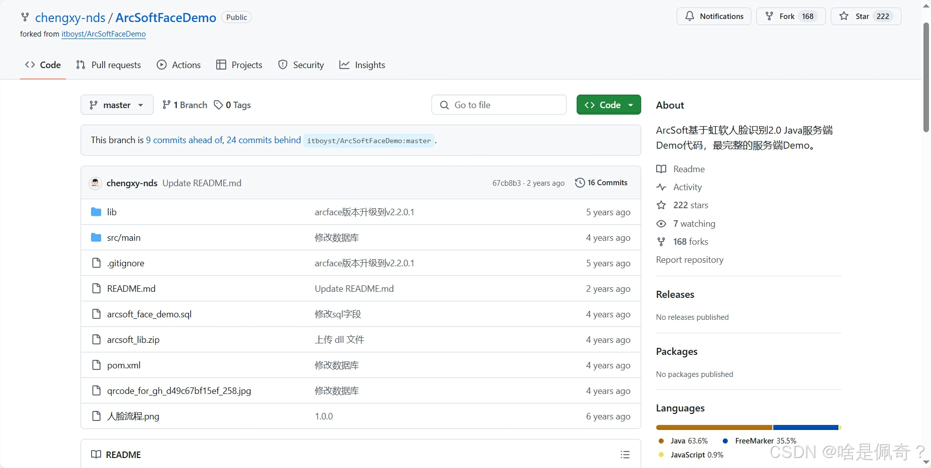 Java 虹软实现人脸识别功能_虹软人脸识别-CSDN博客